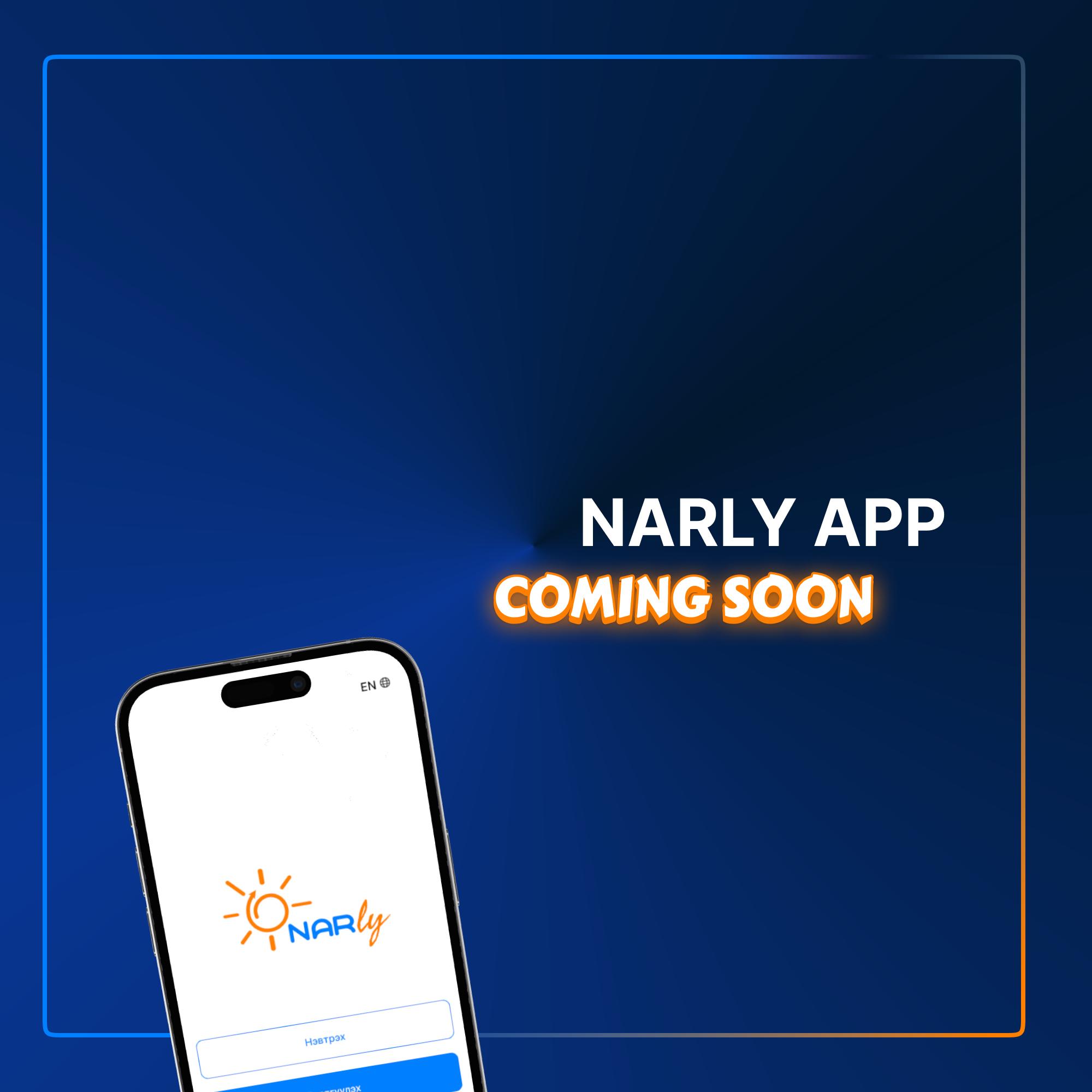 Уншиж байна.